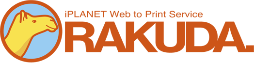 Web to Print Service RAKUDA. ログイン